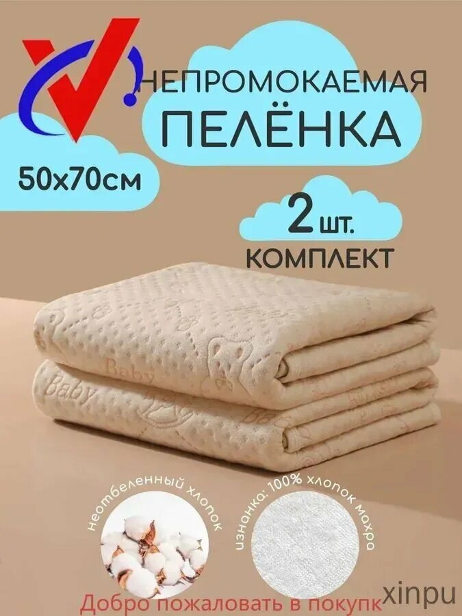 Многоразовые водонепроницаемые подгузники, две штуки
