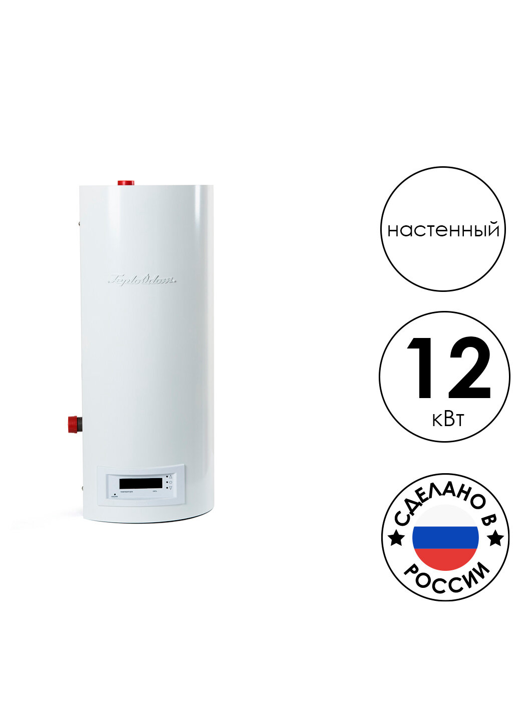 Электрический котёл TEPLODOM i-TRM SILVER 12 кВт