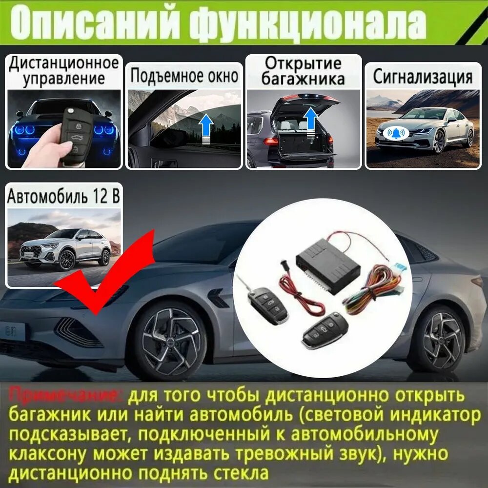 Автосигнализация — фото 1