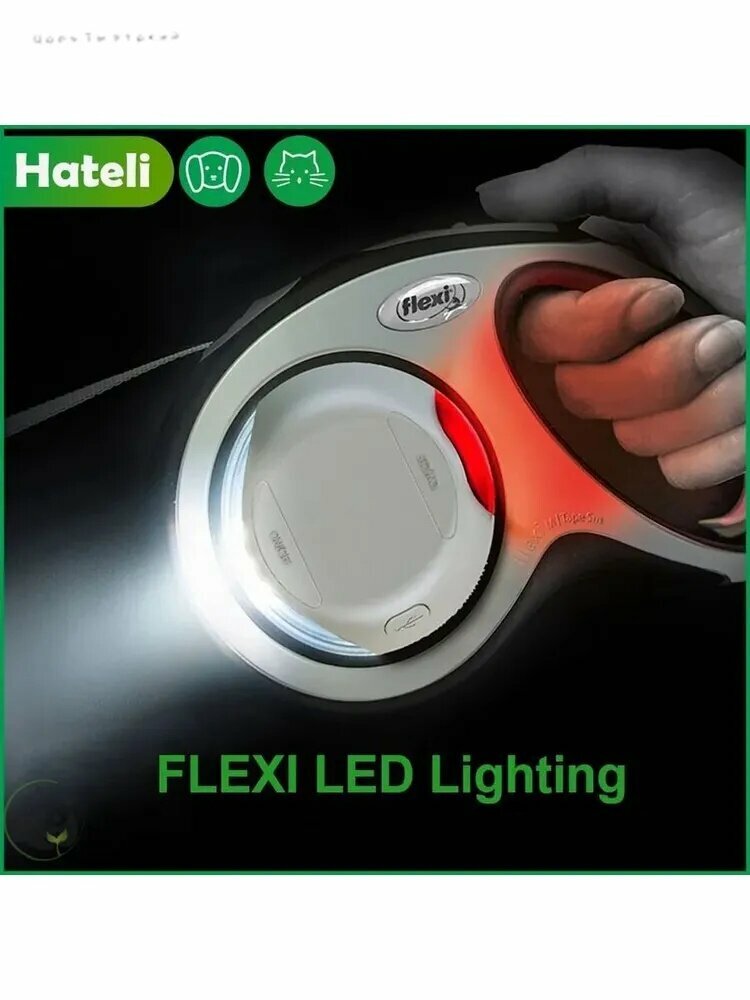 Светодиодная система освещения подводка для рулетки Flexi-