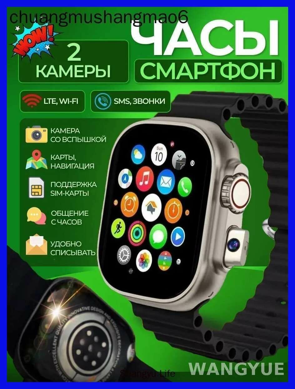 Мужские и женские смарт часы Kalobee America HU2C, инновационная версия с камерой и поддержкой SIM карты, бестселлер