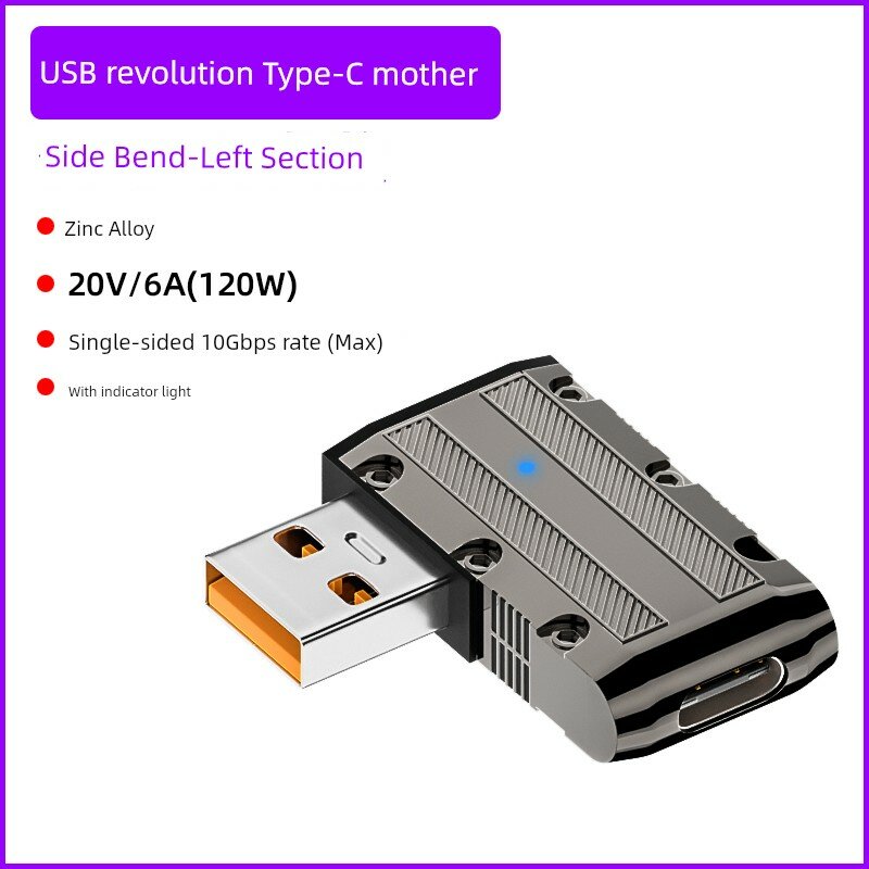 USB Type-C женский переходник 120Вт/6А, 10Гбит/с, цинковый сплав, с индикатором, боковой изгиб влево