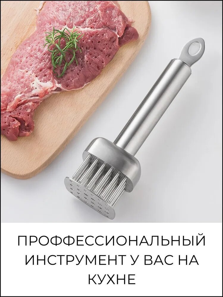 Тендерайзер для мяса, молоток для мяса из нержавеющей стали, артикул 3059239989 — фото 1