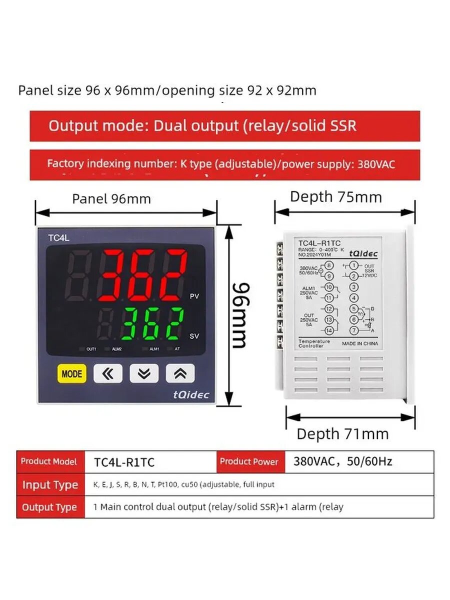 Цифровой PID регулятор температуры (380V питание)
