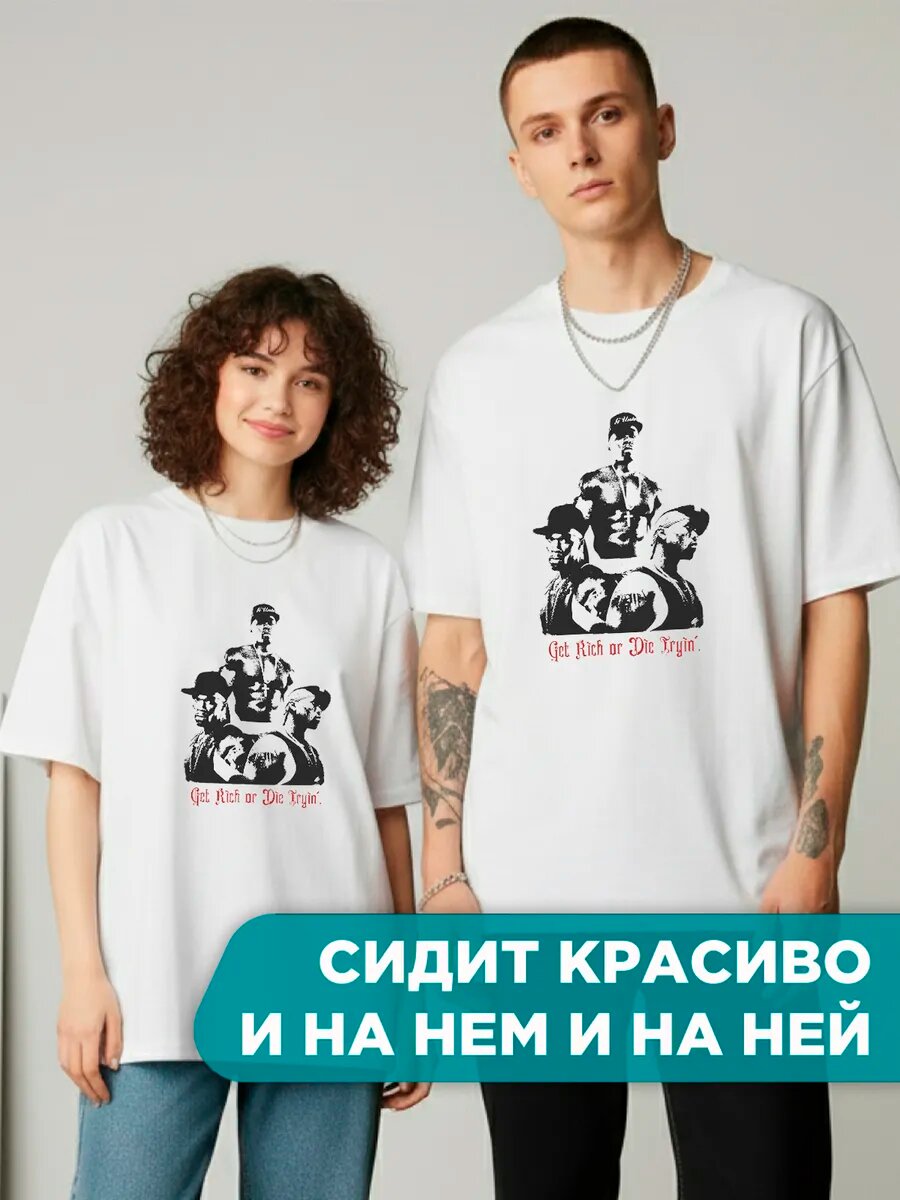 Футболка PRINTSHOT, 1 шт., размер XL, белый — фото 1