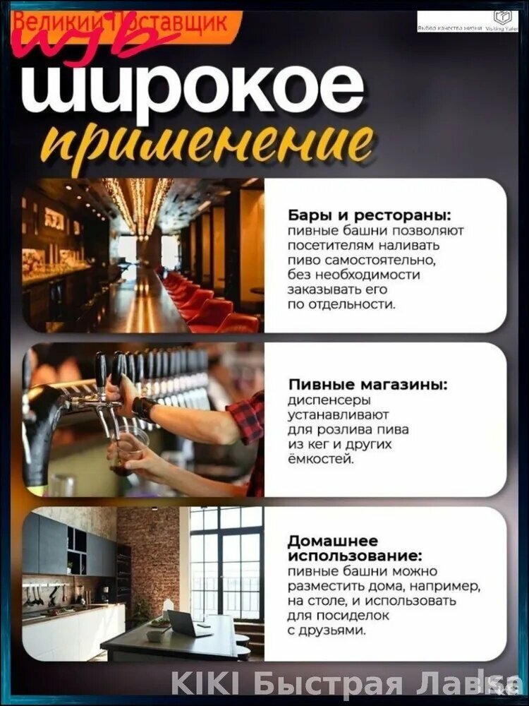 Диспенсер для напитков, 5 л — фото 1