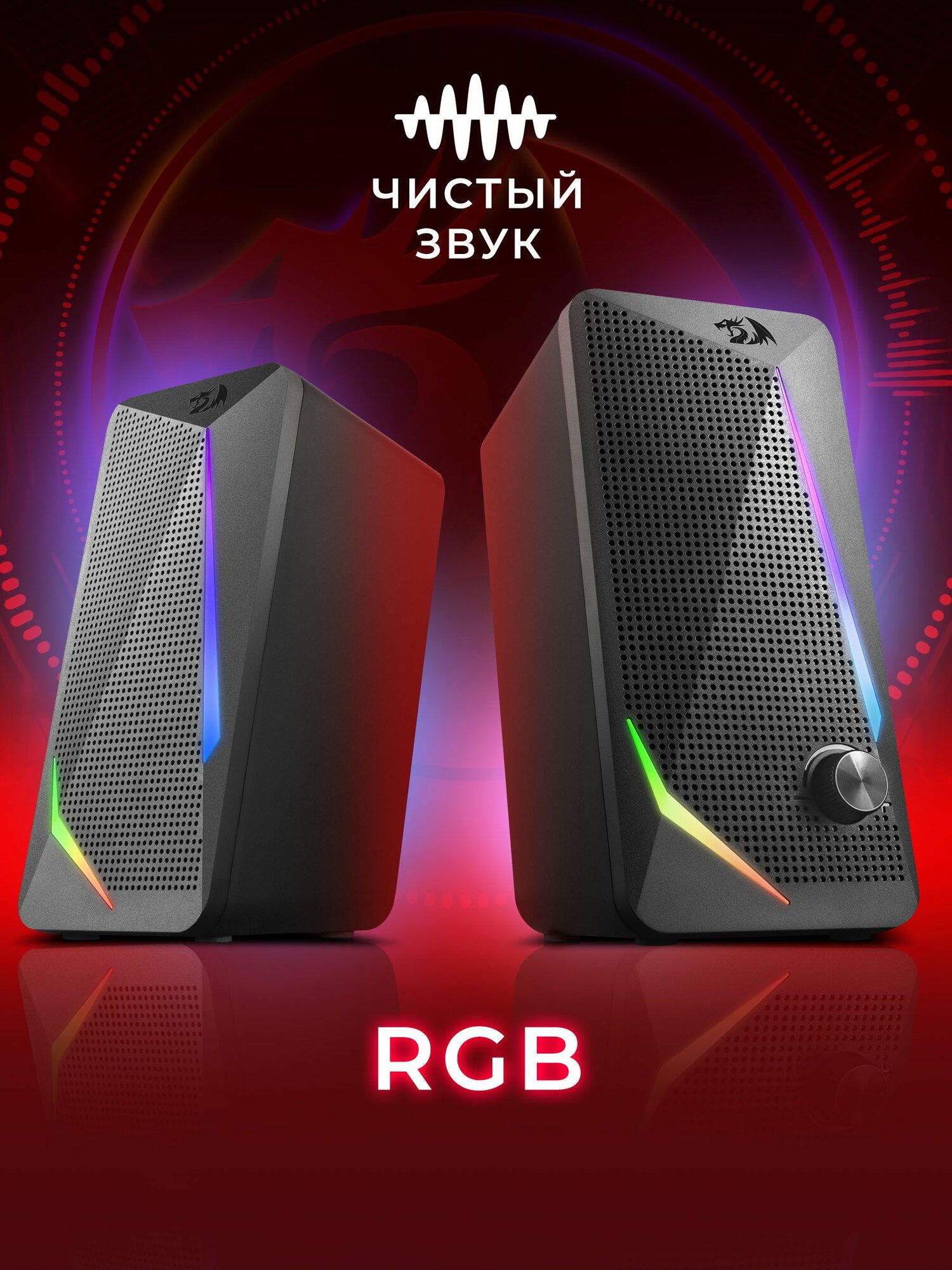 REDRAGON Колонки для компьютера Waltz 6 Вт питание USB + 3.5 jack , RGB