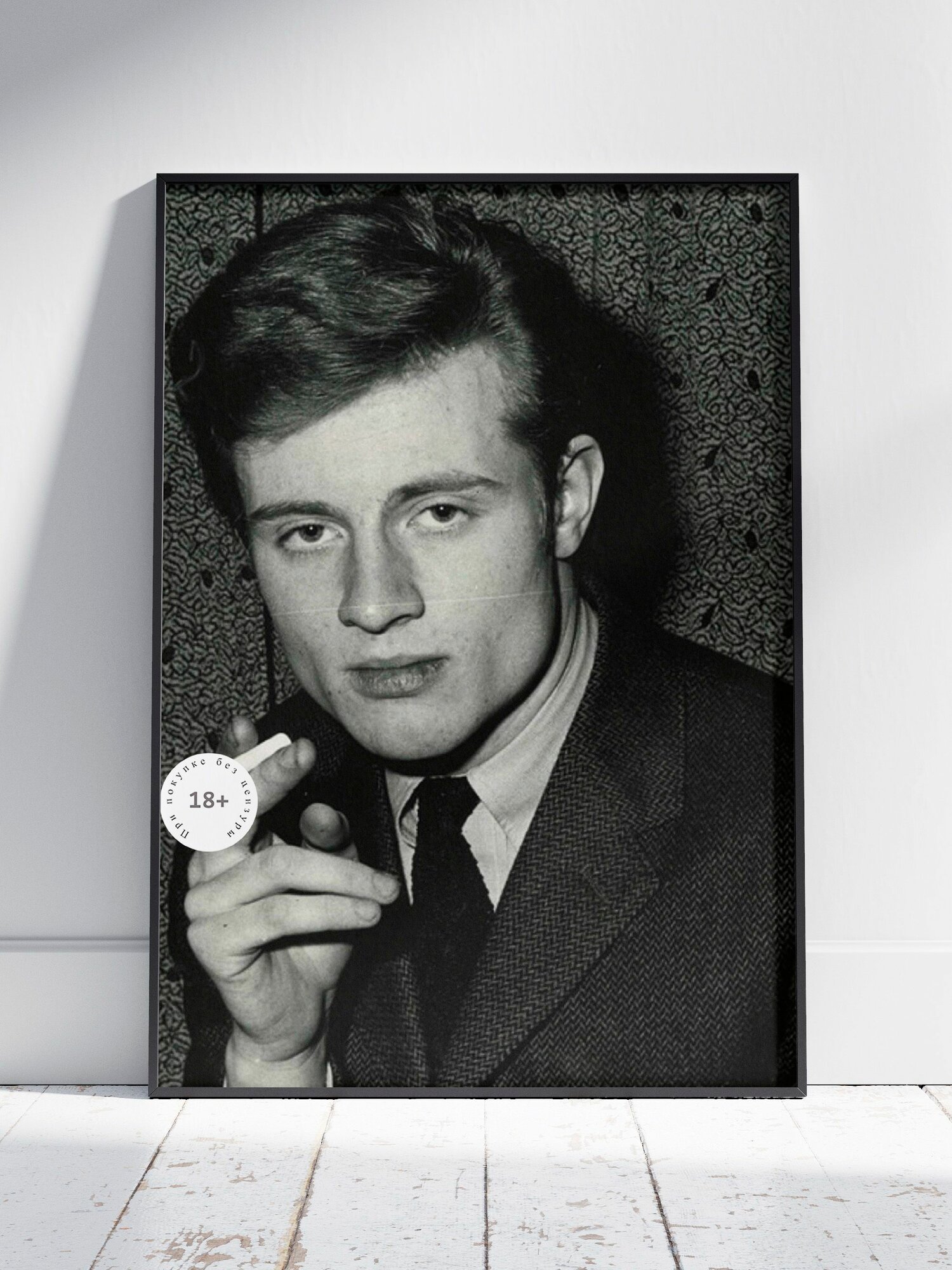 Плакат на стену для интерьера Лед Зеппелин (Джон Пол Джонс - John Paul Jones 2) - Постер по музыке и артисту формата A4 (21x30 см)