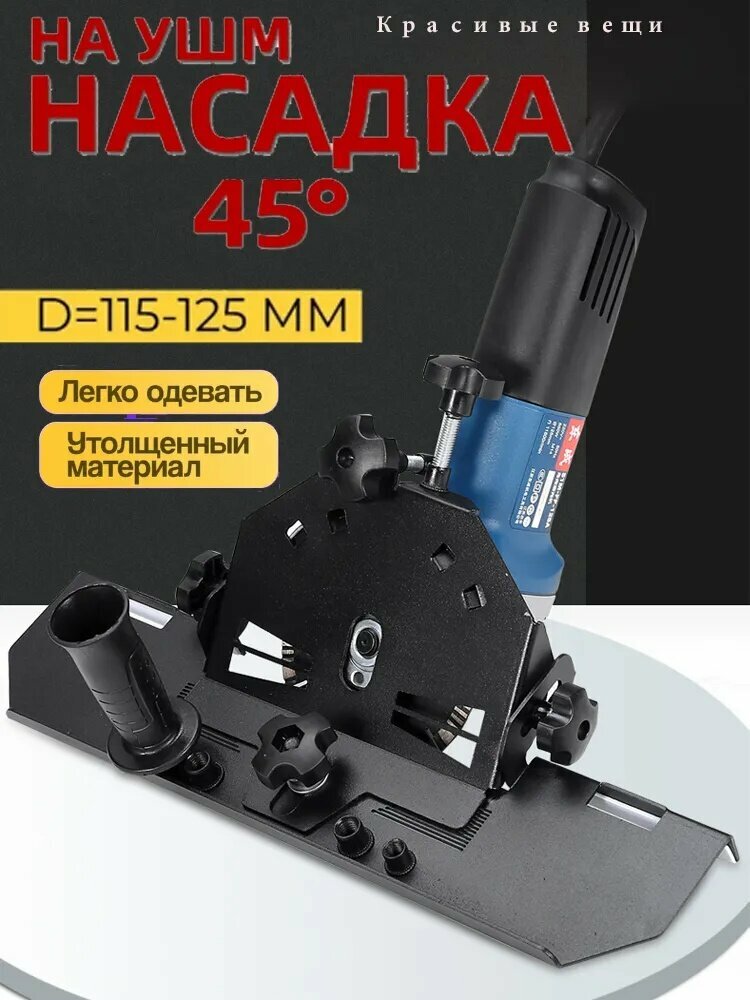 YeShengCai Плиткорез ручной 390 мм