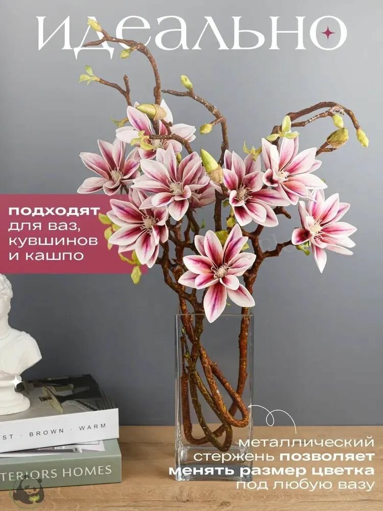 Искусственные цветы — фото 1