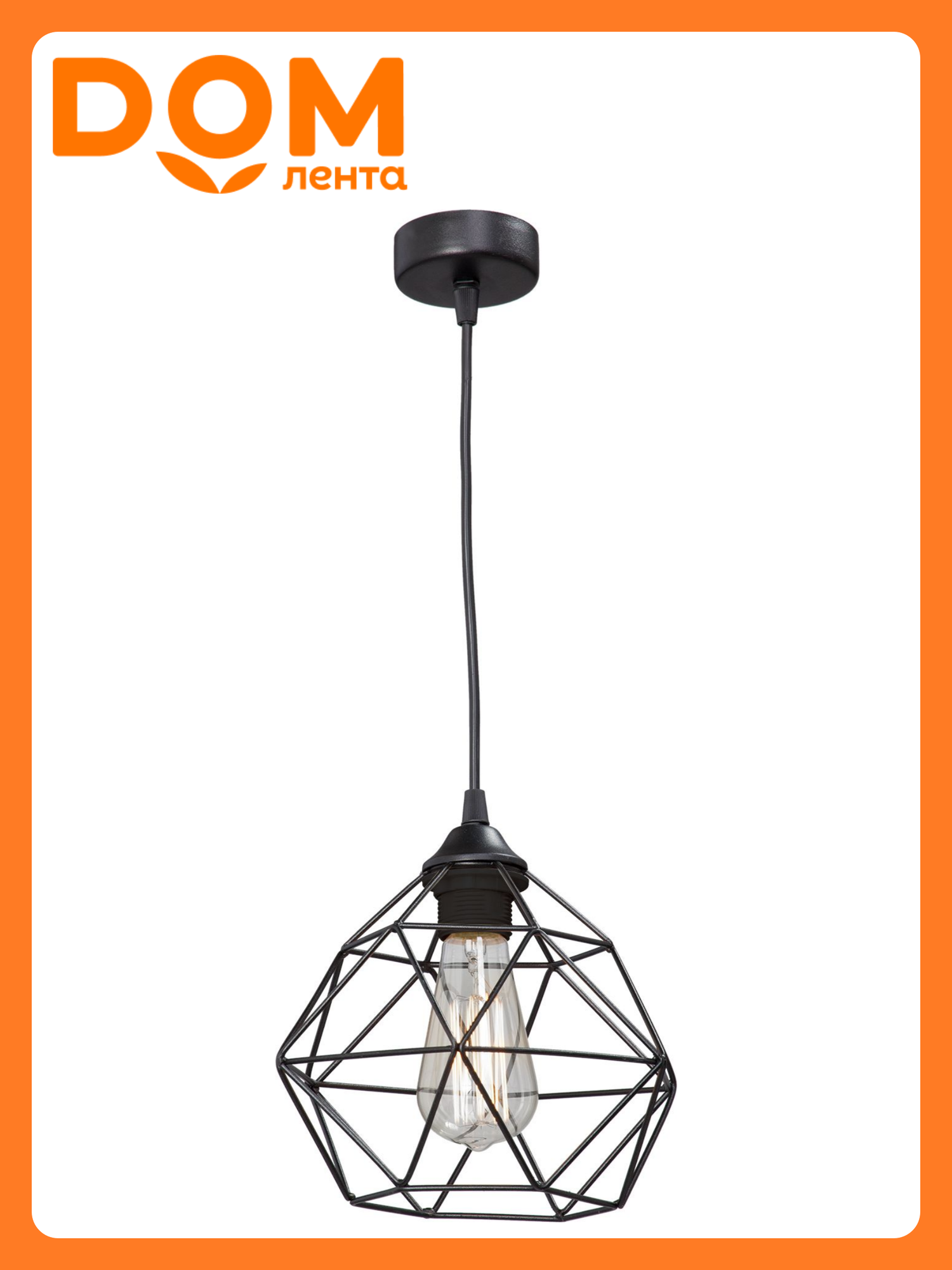 Подвес Vitaluce V4258-1/1S черный 1ХE27Х60Вт