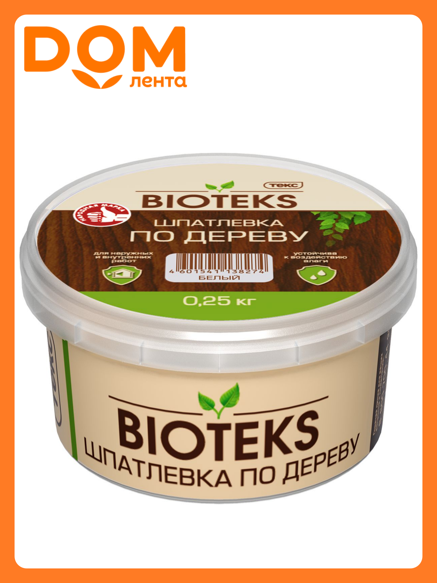 Шпатлевка текс Профи, акриловая, влагостойкая, белая, 0,25кг