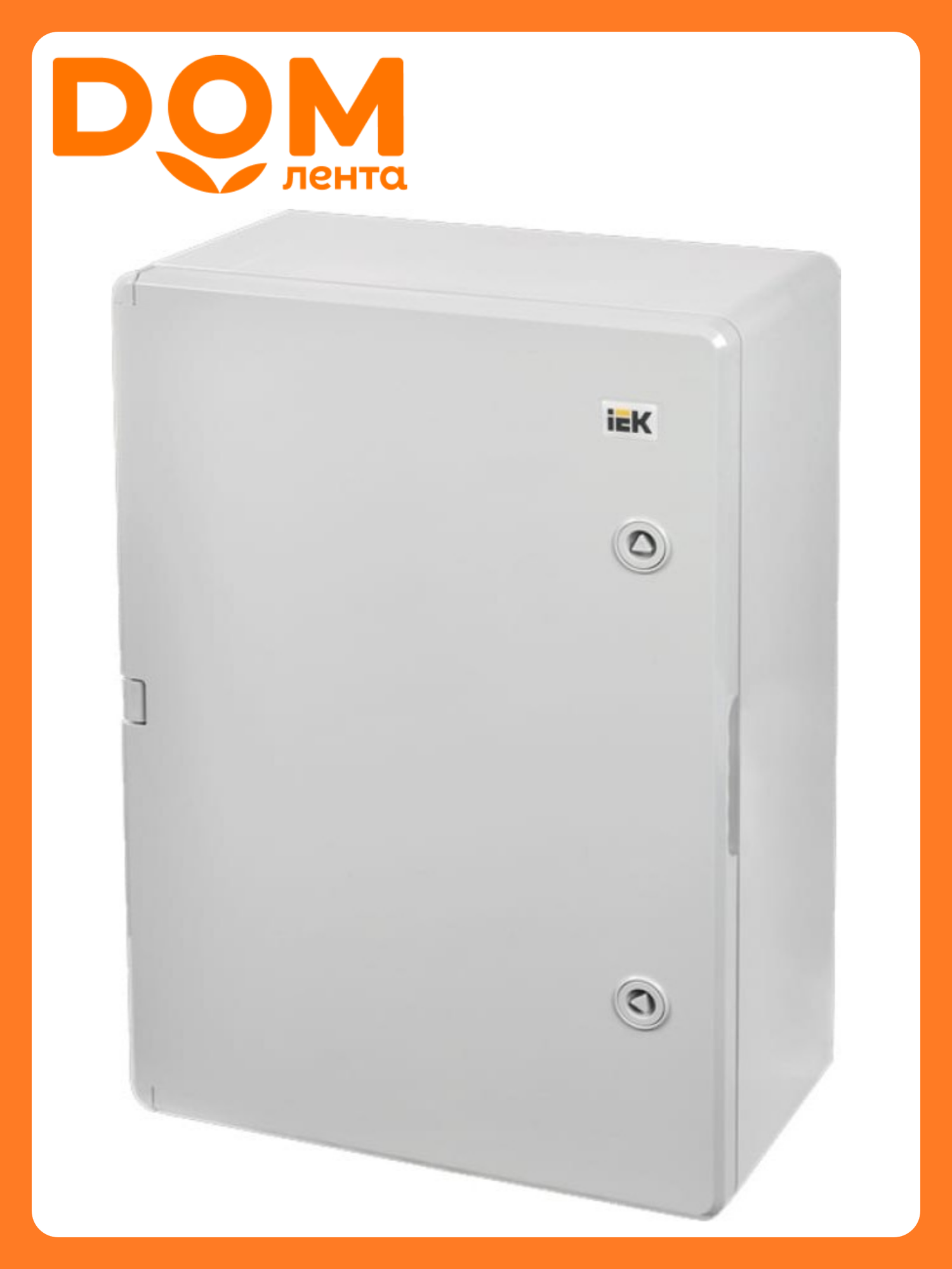 Щит распределительный IEK ЩМПп, IP65, пластик, навесной, серый