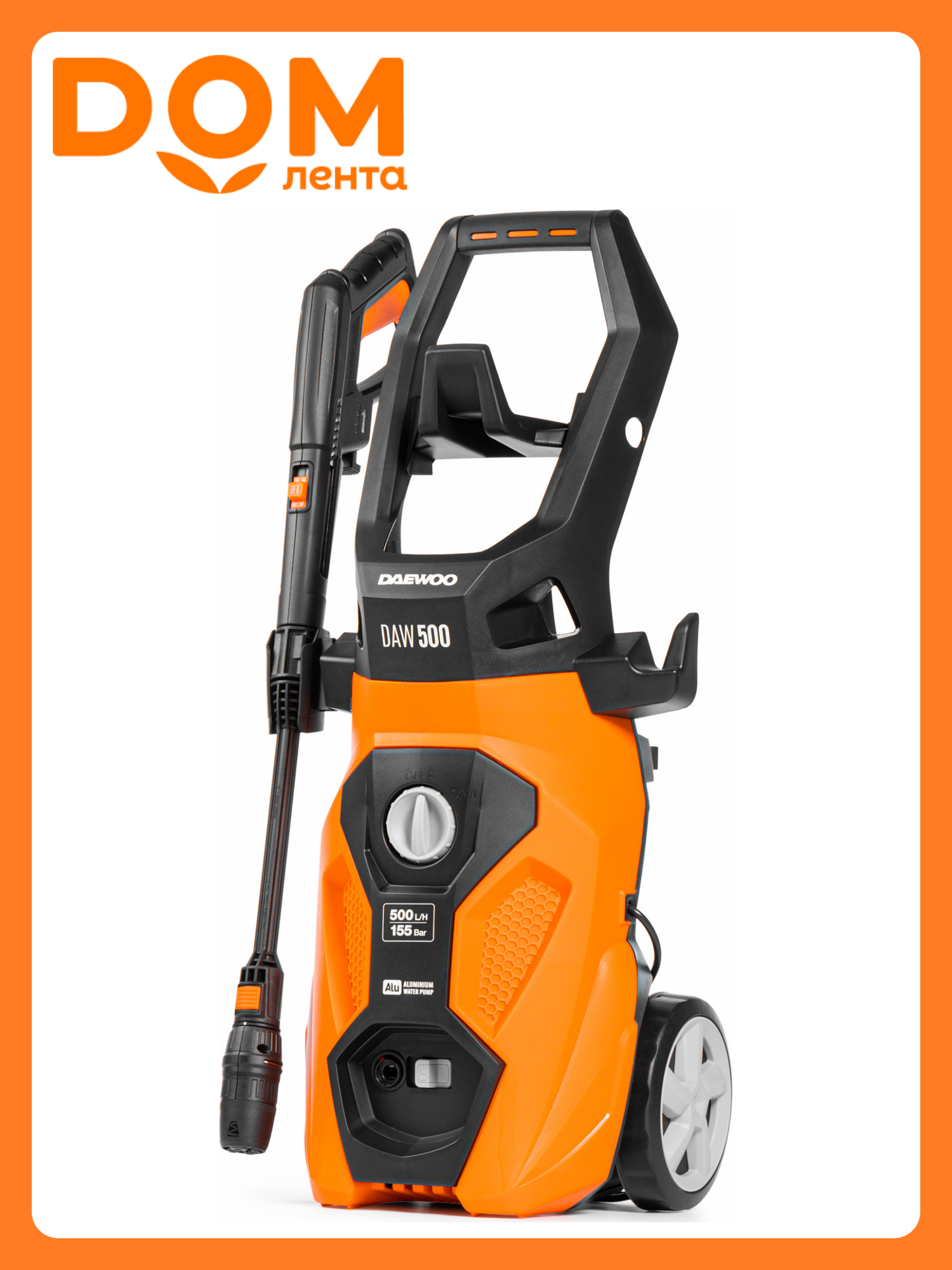 Мойка высокого давления DAEWOO DAW 500 2,1 кВт 155 бар 500 л