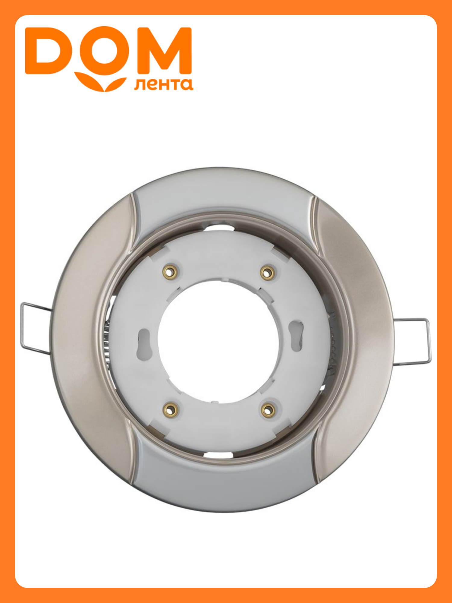 Светильник встраиваемый Navigator 93051 NGX-R8-001-GX53, волна жемчуг-серебро