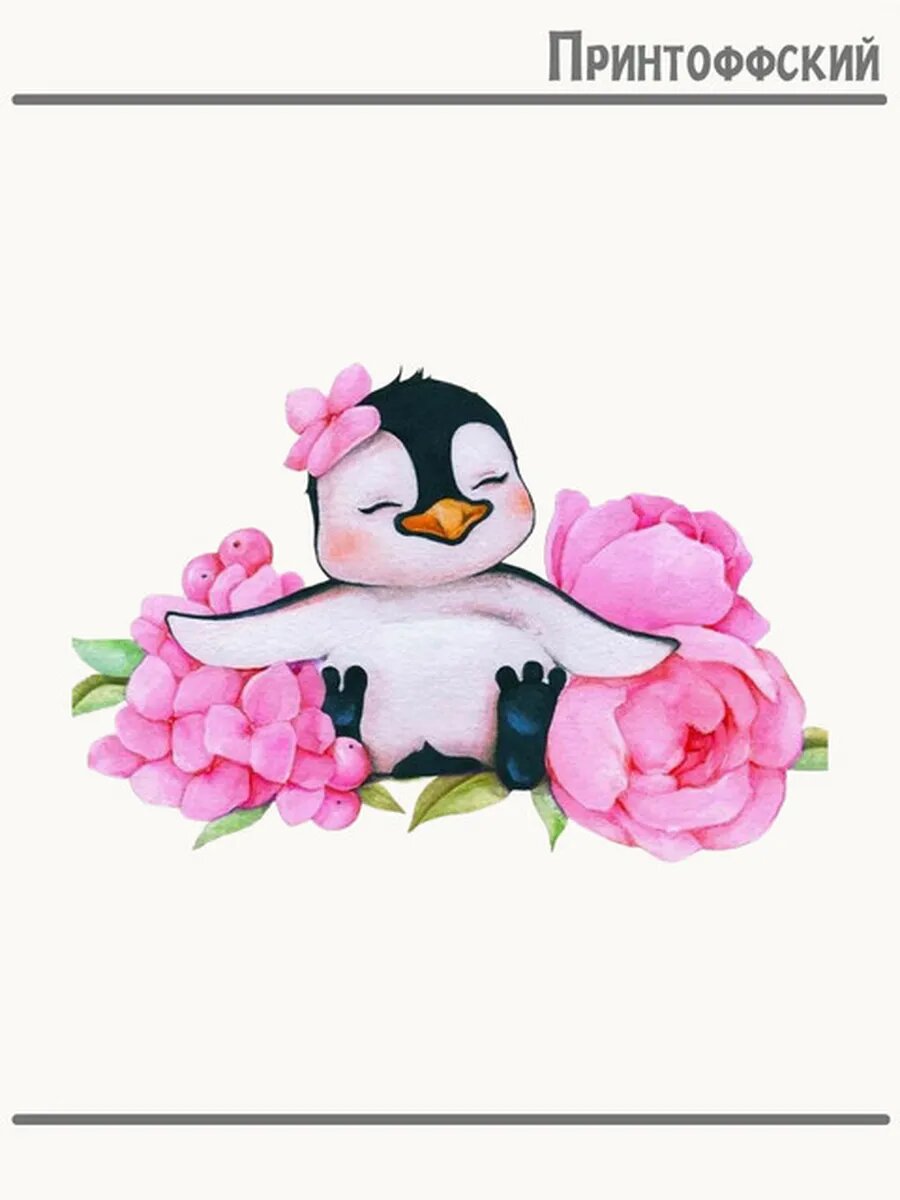 Термонаклейка для одежды и аксессуаров DTF-печать penguin пингвин в розовых пионах