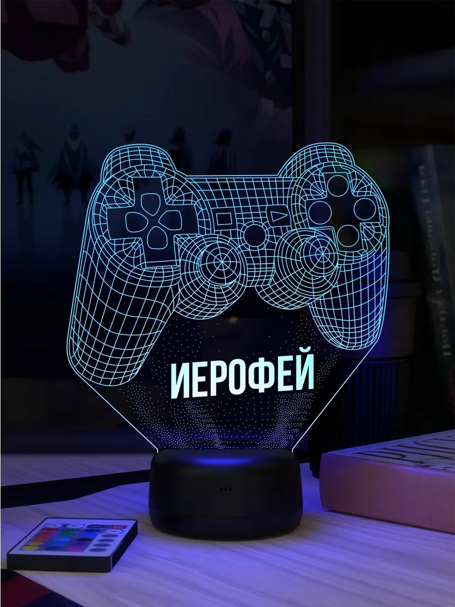 Ночник Иерофей "Геймпад" - подарок геймеру