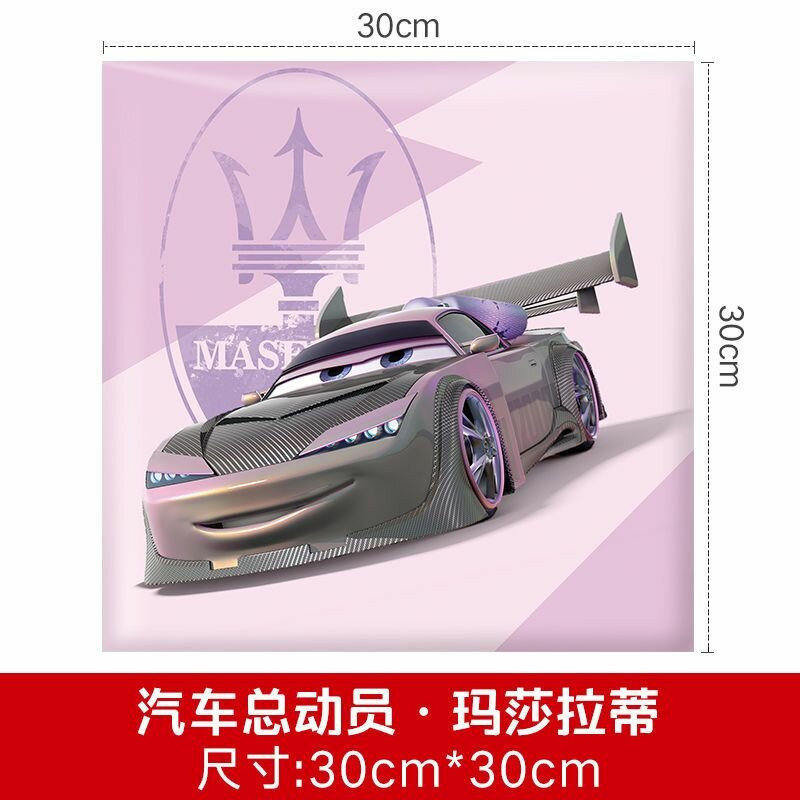 Детские противоударные настенные наклейки с автомобильной тематикой, мягкие накладки для изголовий кроватей, противоударные настенные подушки, татами-панели для стен.