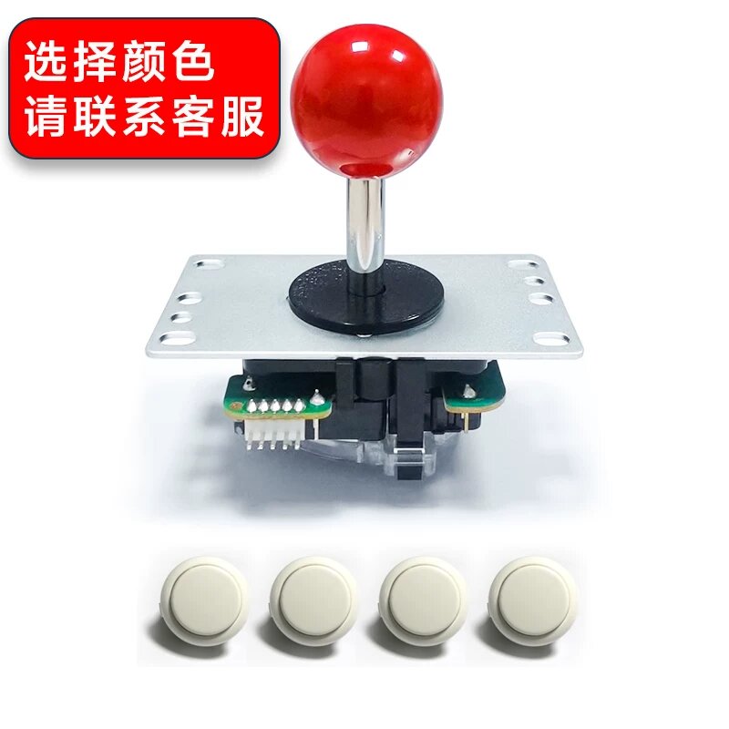 SANWA Набор аркадного стика 5P включает 5 цветов + 10 запасных шаров для боевых игр