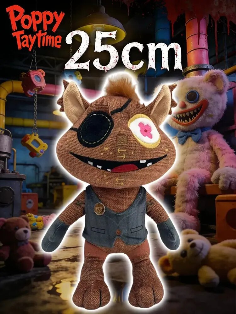 Poppy playtime глава 5 сломанные вещи Прототип игрушка 25 см мягкая игрушка персонаж
