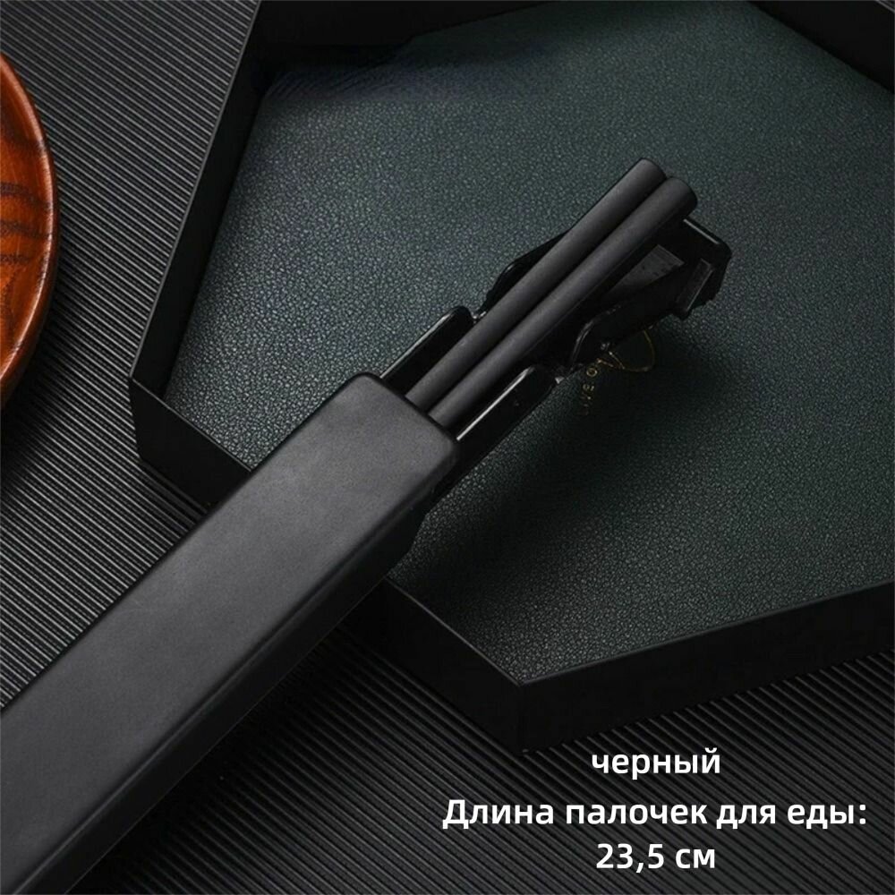 Палочки для еды, 23.5 см, 1 шт бамбуковые палочки для суши