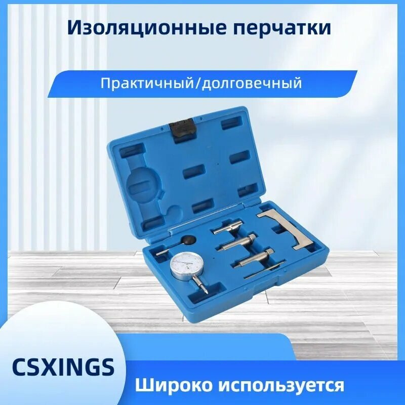 Адаптер статического регулятора газораспределения насоса высокого давления дизельного топлива, 7 шт. для турбодизельных двигателей