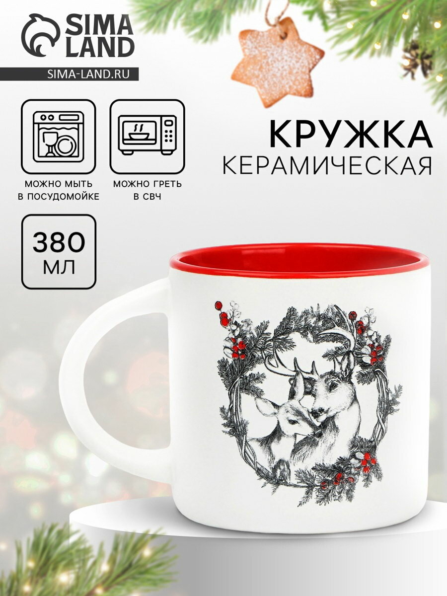 Кружка новогодняя керамическая "Олени", 380 мл, тематика: животный мир