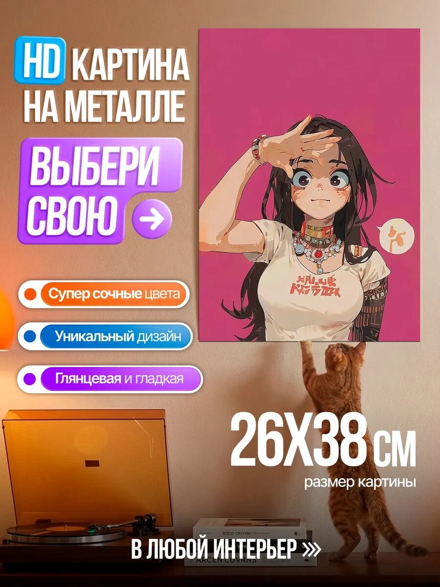 Картина на HD металле Девушка с татуировками