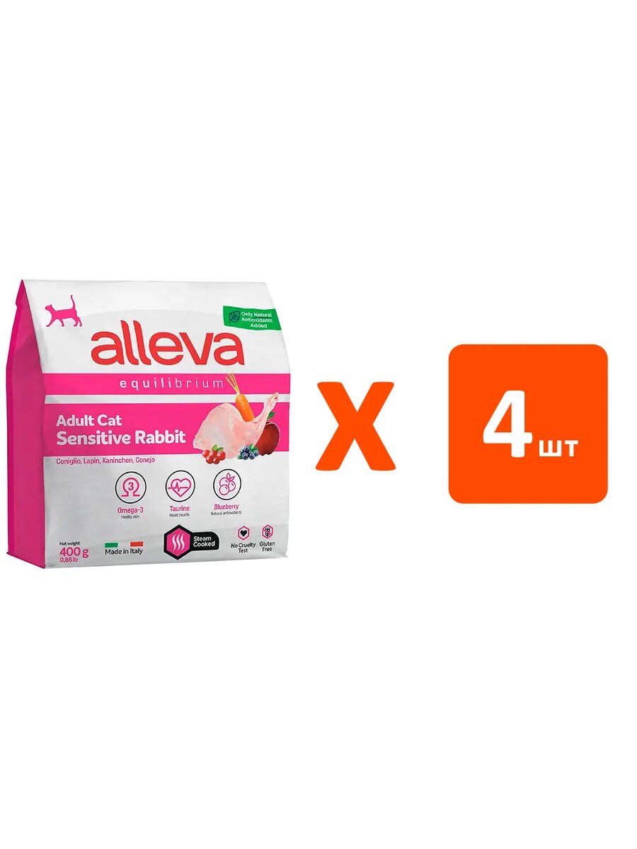 Корм сухой Alleva Equilibrium Adult Cat Sensitive Rabbit для взрослых кошек с чувствительным пищеварением, кролик, 0,4 кг 4 шт