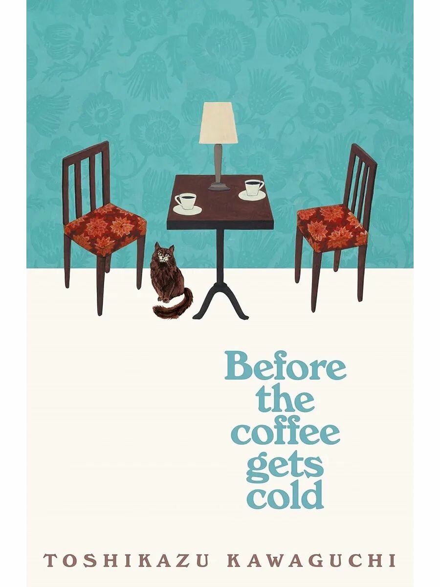 Before the coffee gets cold Toshikazu Kawaguchi