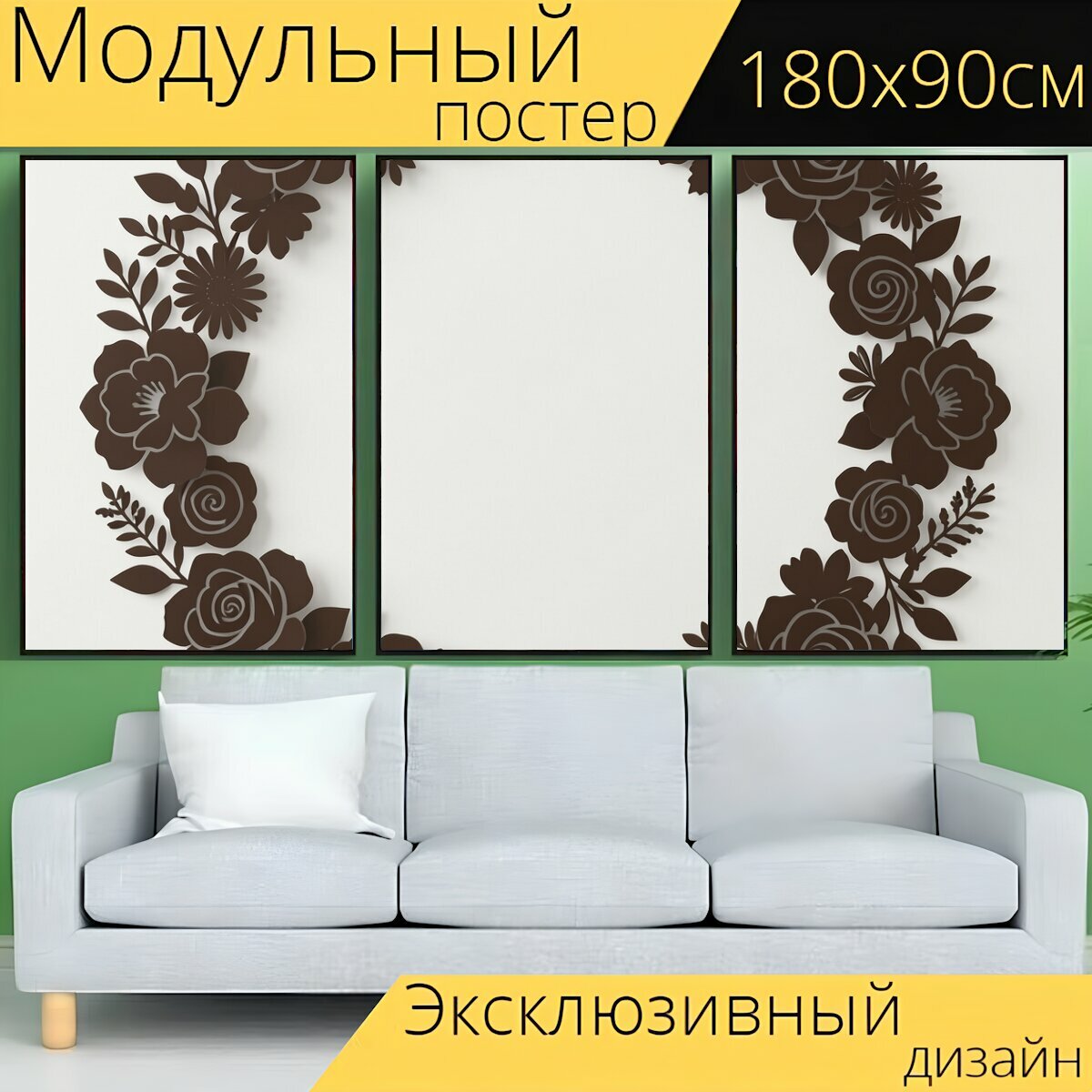 Модульный постер "Круглый венок из роз. Изящная цветочная композиция с бутонами, листьями и декоративными веточками в форме кольца." 180 x 90 см. для интерьера на стену в тубусе