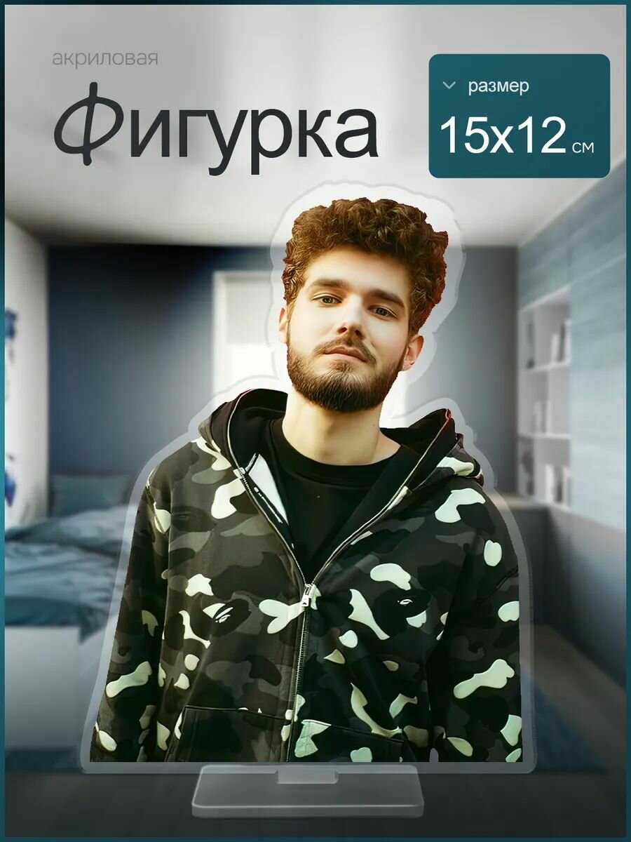 Акриловая фигурка влад куертов