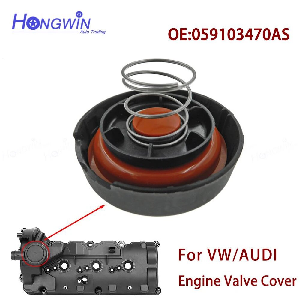 Для Audi A4 A5 A6 A7 Q7 VW Touareg 3,0 TDI cduke 059103470AS, 059103470AM, 059103470AL крышка клапана, дыхательная мембрана