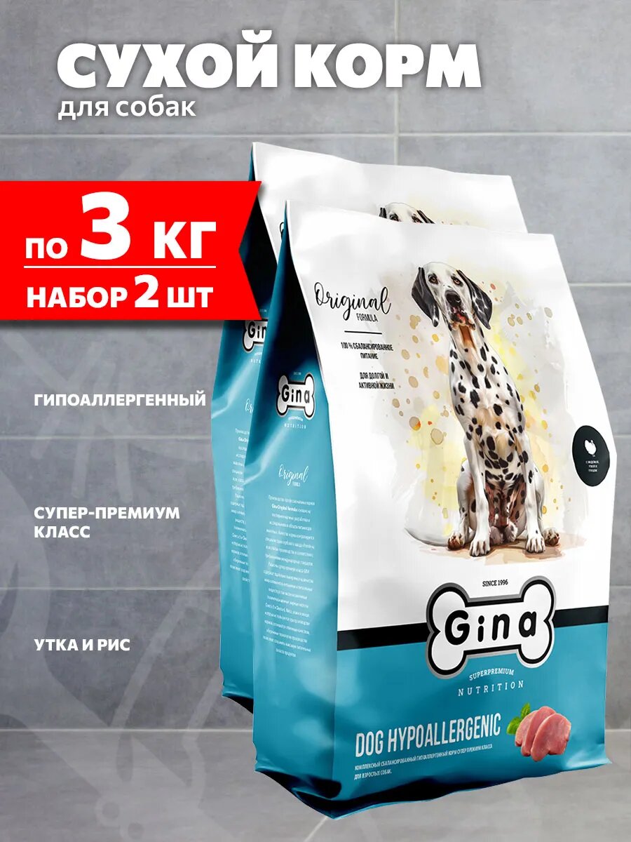 Сухой корм Gina Adult Dog Hypoallergenic гипоаллергенный для взрослых собак, утка и рис,3 кг х 2 шт