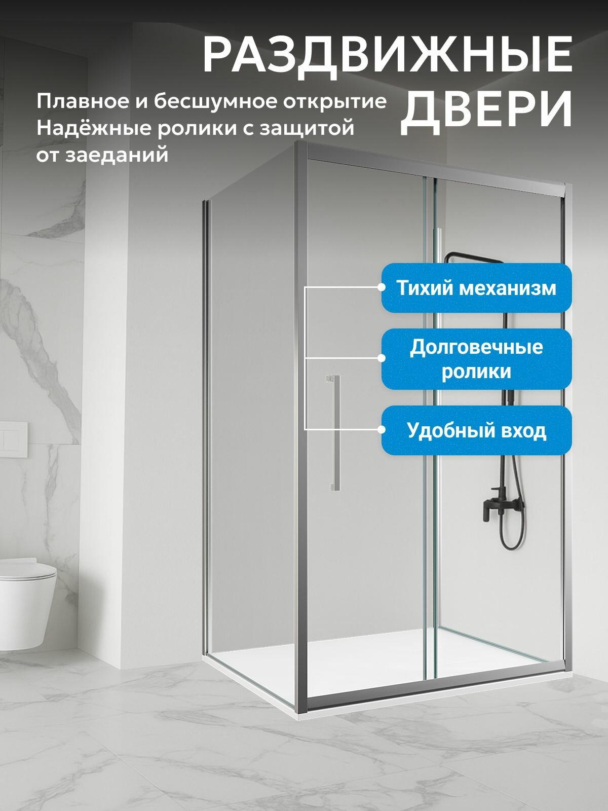 Душевой уголок ABBER Schwarzer Diamant AG30120H-S85