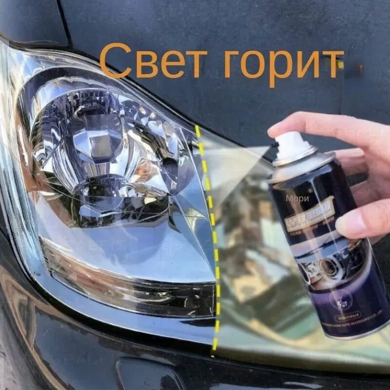 Автошампунь автомобильный шампунь для мытья