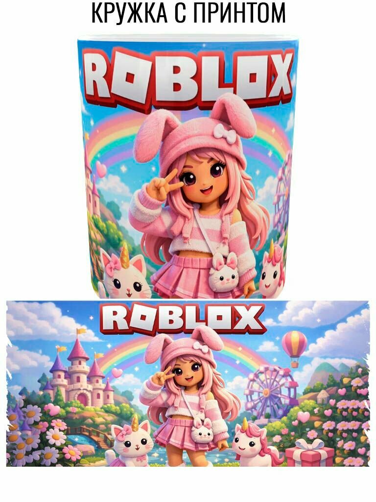 Кружка ROBLOX, роблокс — фото 1