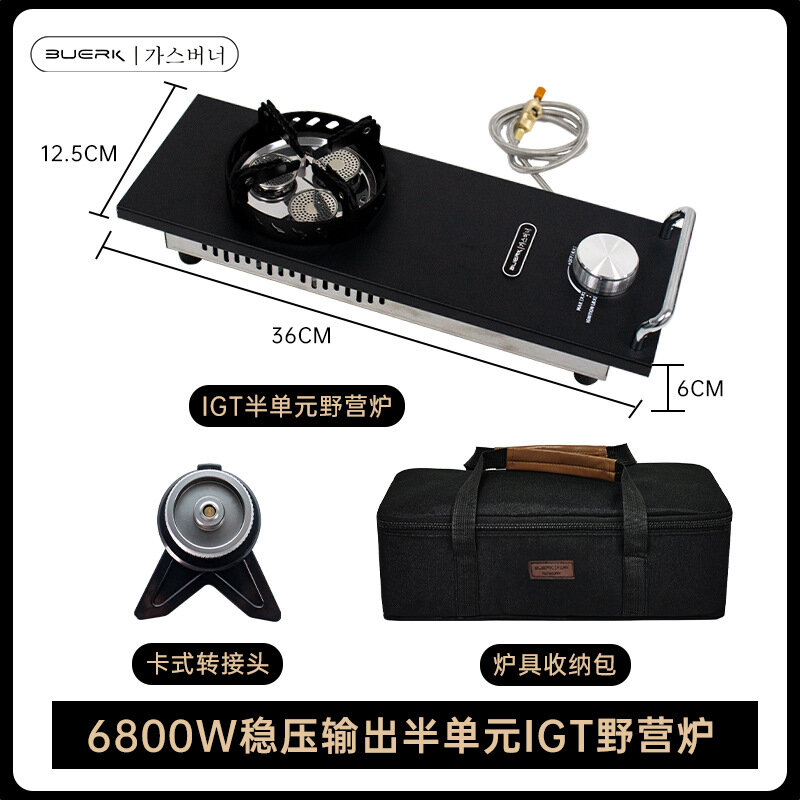 【Новая модель】Портативная мощная плита BUERK Half-Unit IGT для кемпинга на открытом воздухе, ветроустойчивая и с устойчивым давлением, кассетного типа.