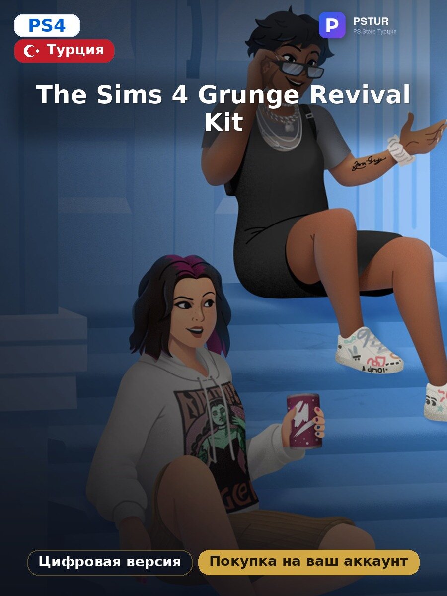 The Sims™ 4 Grunge Revival Kit PS4 — PlayStation Store Турция, цифровая версия