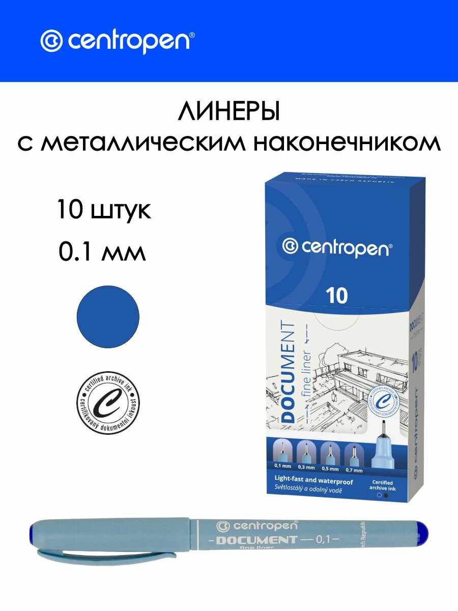 Centropen DOCUMENT линер, капиллярная ручка 0.1 мм, металлический наконечник, упаковка 10 штук, Синий 2631/1