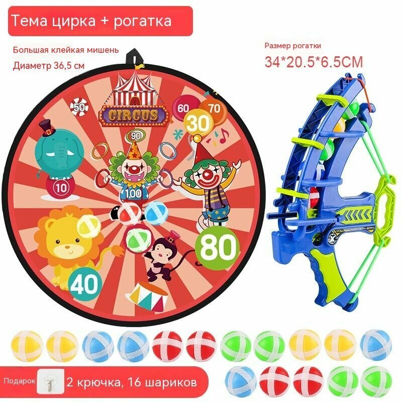 Детская игра с липучками мишень и мячики для развития моторики 8 мячей 1 крючок