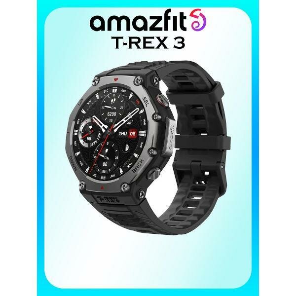 Смарт-часы Amazfit A2323 T-Rex 3 оникс