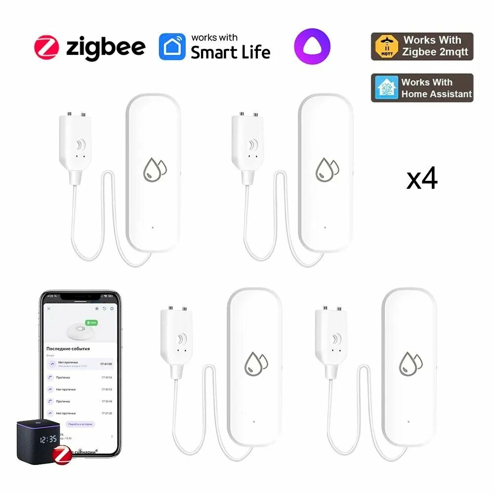 Умный Zigbee 3.0 датчик утечки воды с Алисой