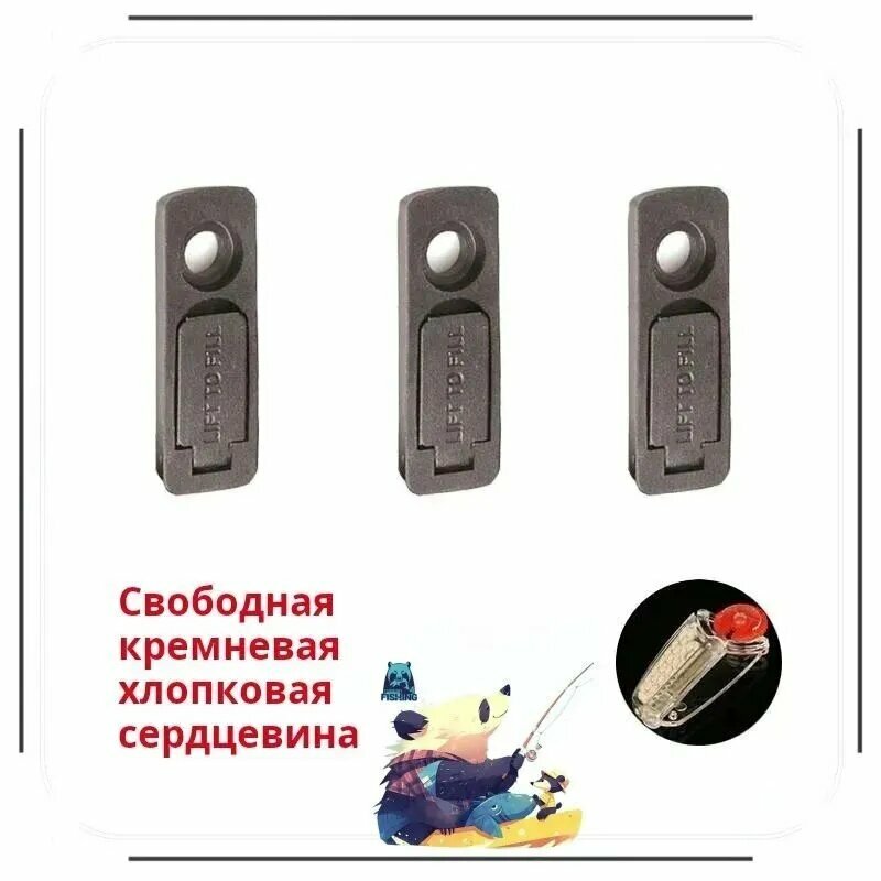Выбор на Волге Аксессуары для зажигалки