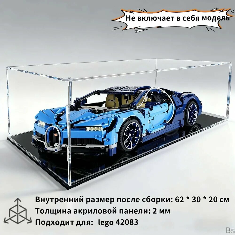 Ящик для игрушек длина 62 см, ширина 30 см, высота 20 см.
