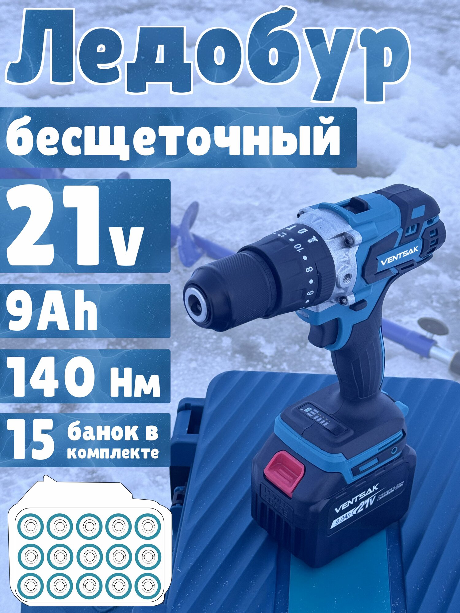 Шуруповерт, 20 В, 140 Нм, 2 АКБ