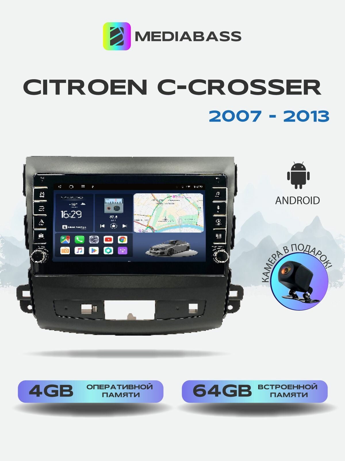Магнитола для Citroen C-Crosser 2007-2013. Андроид магнитола, 4/64ГБ. Ситроен С-кроссер