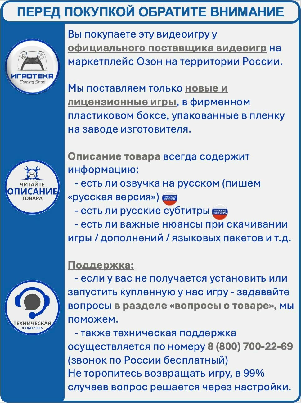Horizon Запретный Запад для PS4 / PS5 (на русском: озвучивание, интерфейс и субтитры). Игра для PlayStation