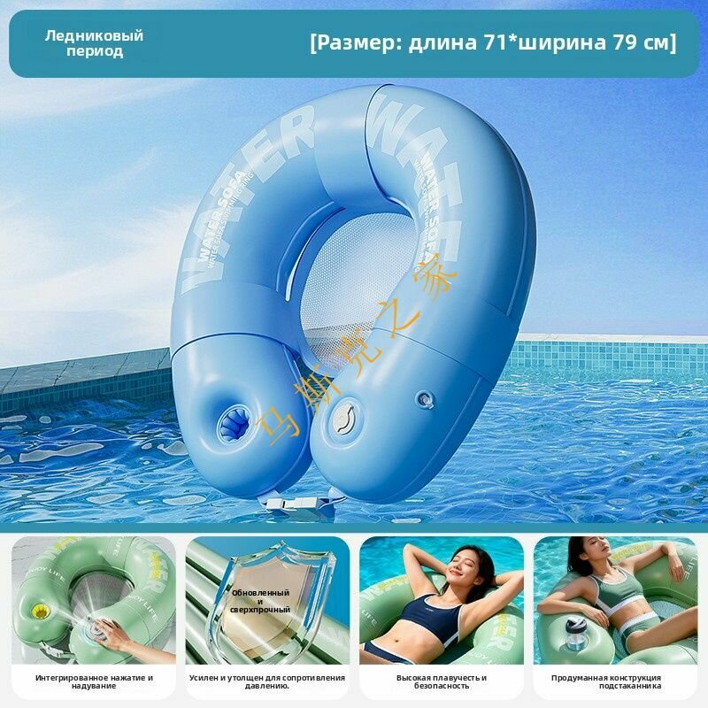 Круг надувной 75 светло-синий