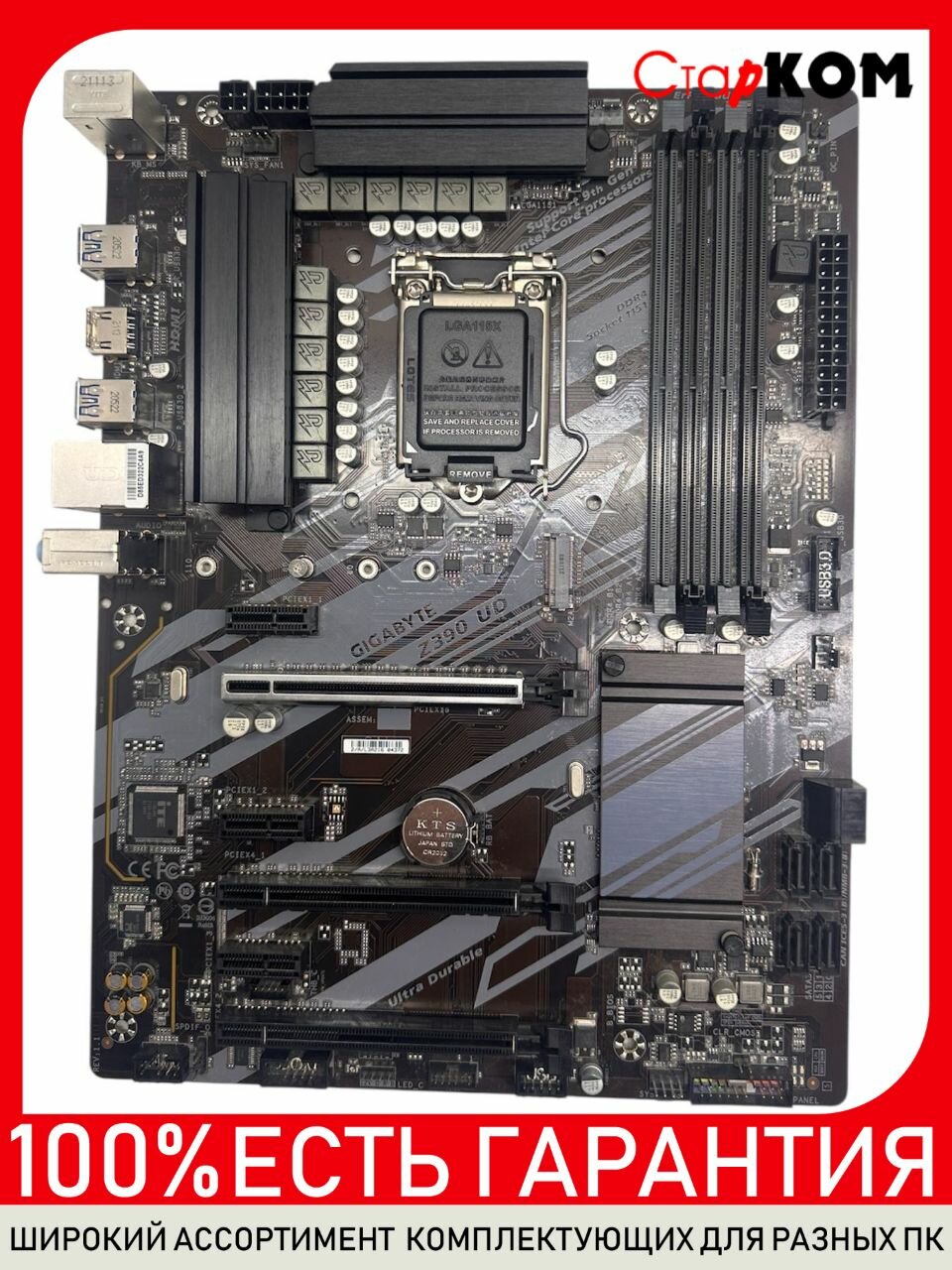 Материнская плата GIGABYTE Z390 UD V2 Socket 1151 V2